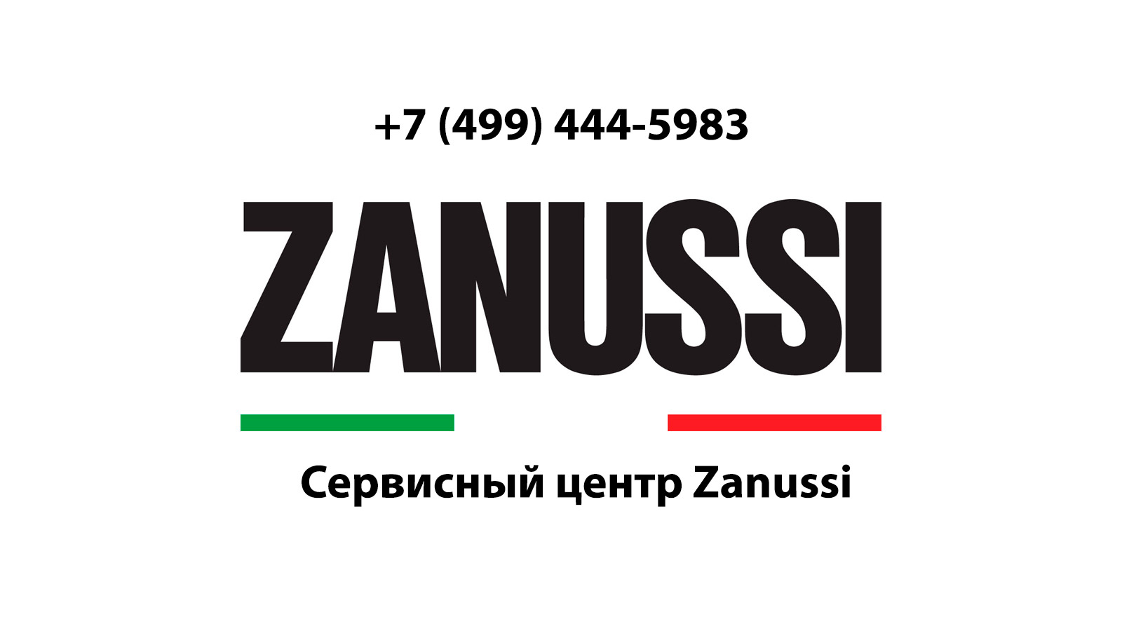 Ремонт варочных панелей Zanussi (Занусси) в Москве | service-center ...